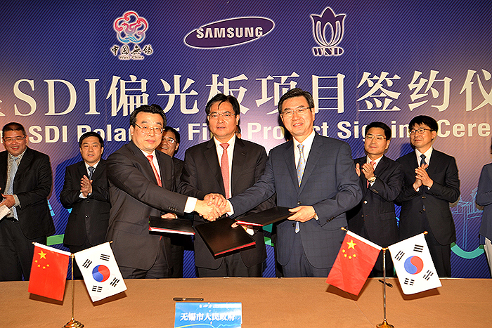 Samsung SDI inks MOU with China’s Wuxi City for Polarizer Plant